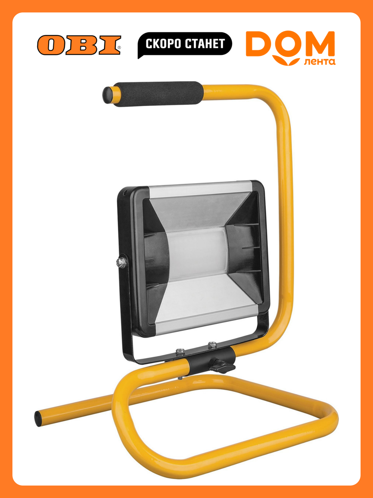 Уличный прожектор Онлайт 61996, IP65, светодиодный, мощность 50 Вт, черный