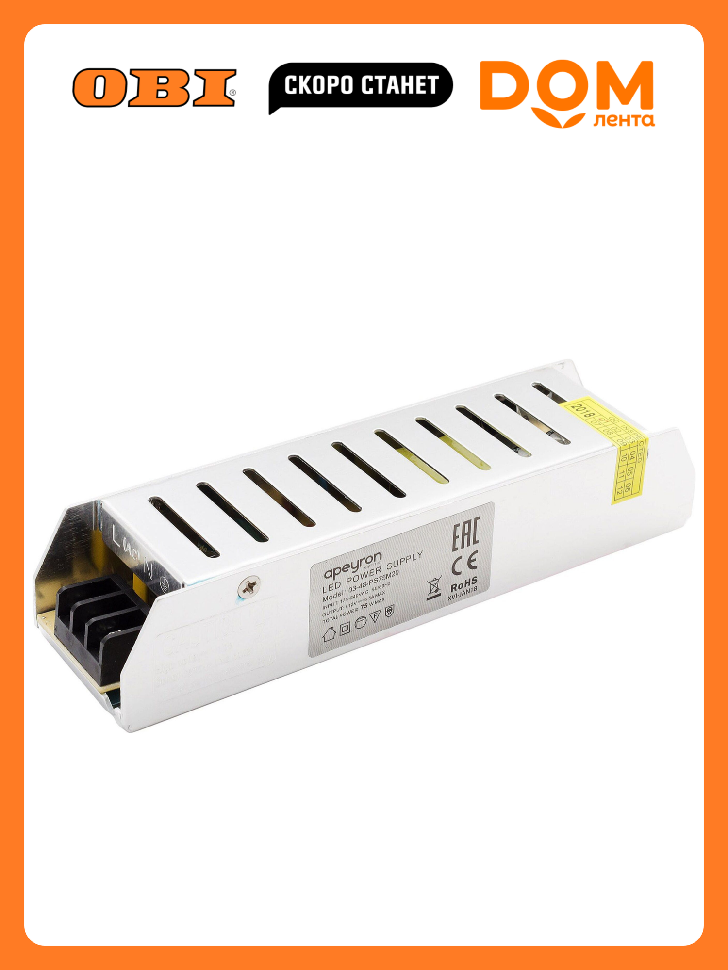 Блок питания для светодиодной ленты Apeyron Electrics 03-48 75 Вт 12 В 6,5 А