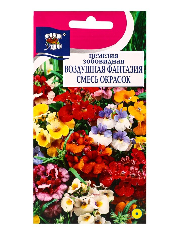 Семена цветов Немезия зоб. Воздушная фантазия Смесь 0,03 г.