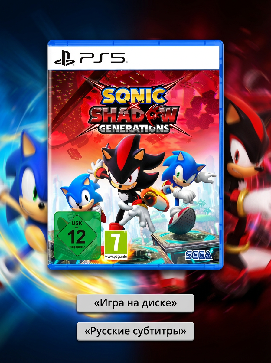 Игра Sonic X Shadow Generations. Day One Edition (PlayStation 5, Русские субтитры)