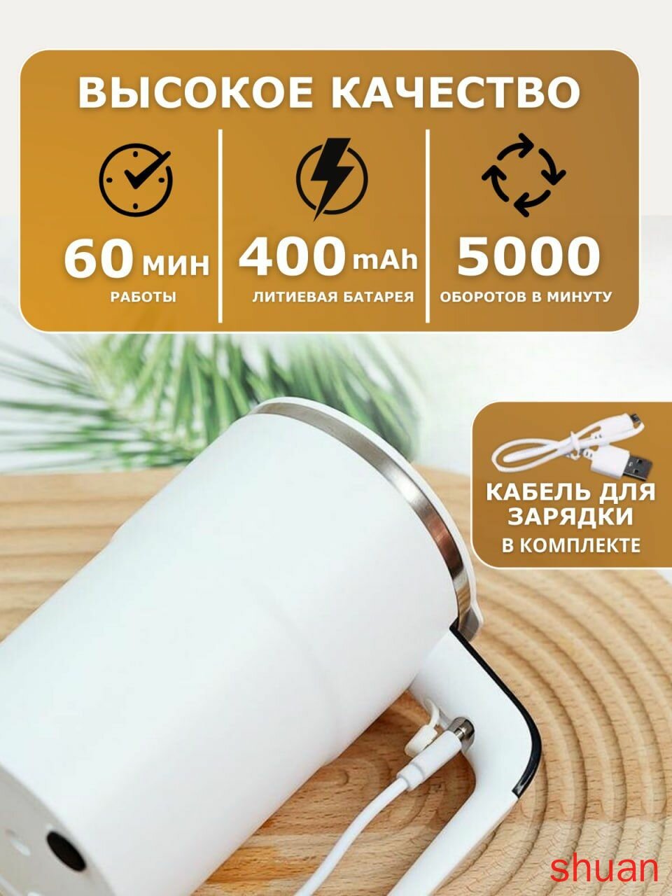 Термокружка, 0.38 л — фото 1