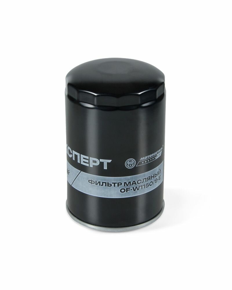 Фильтр масляный ПАЗ Вектор Некст, Газон Некст, МАЗ, лиаз