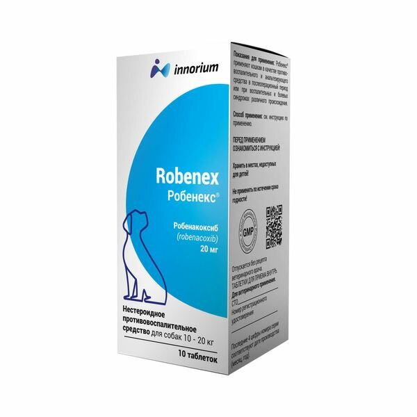Робенекс таблетки для собак массой от 10 до 20кг 20мг 10шт
