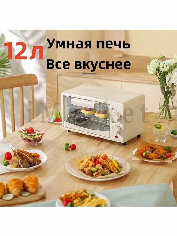 Микроволновая печь Z