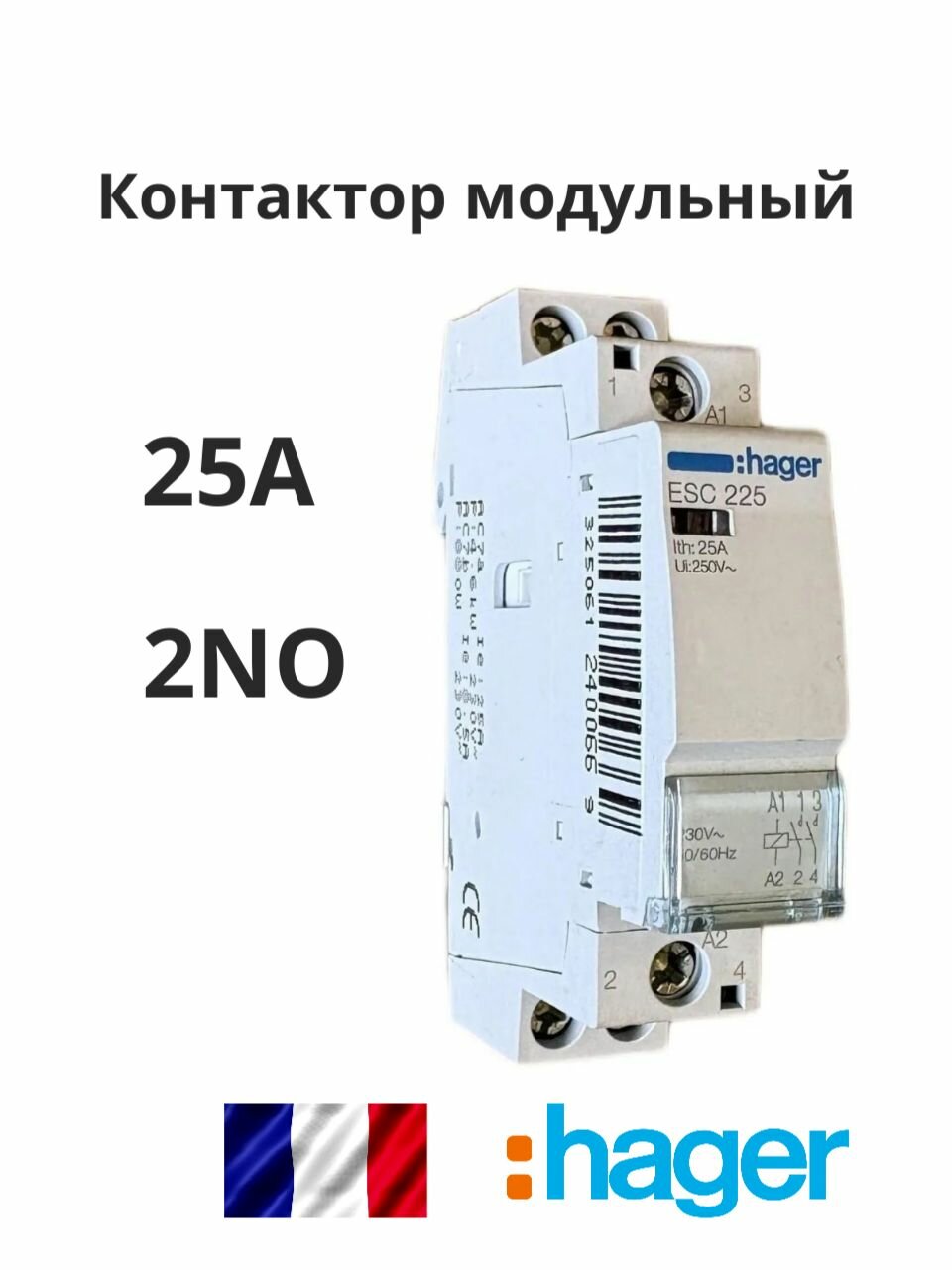 Контактор ESC225 25А