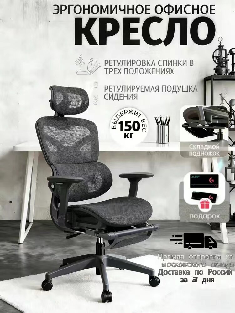 Высококачественное эргономичное кресло BS-LK618 с полой дышащей подушкой сиденья, регулируемой спинкой, регулируемыми подлокотниками, вешалкой для одежды и подставкой для ног