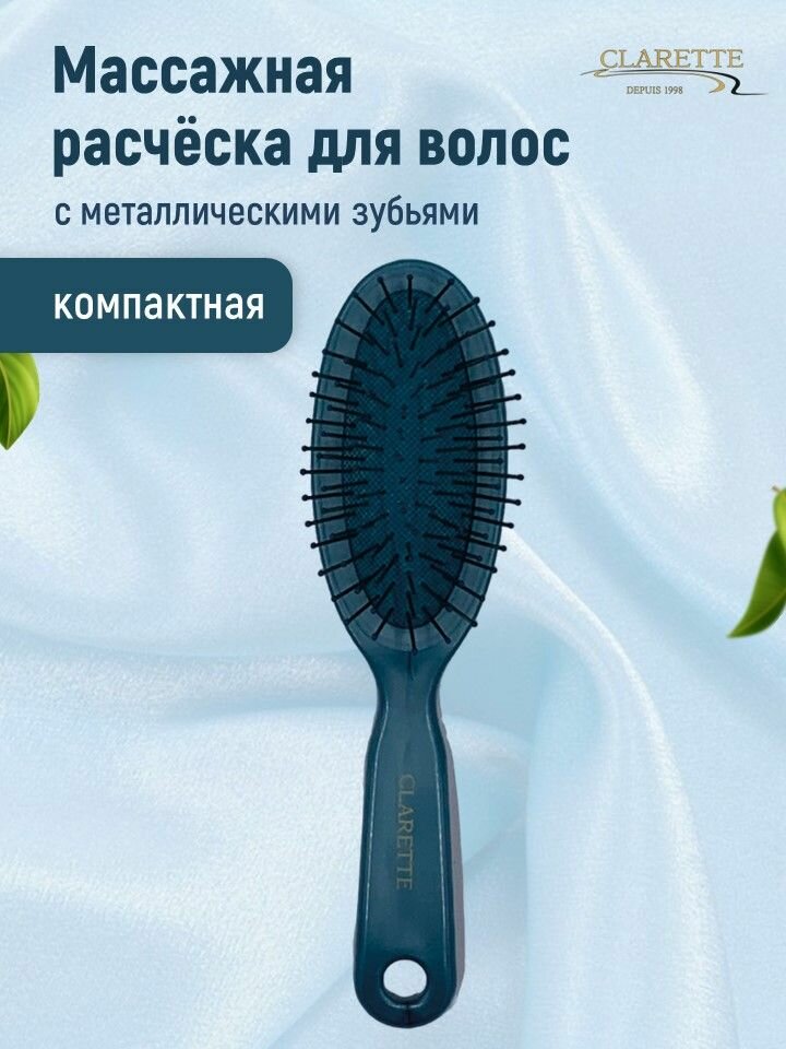 Расческа для волос массажная с металлическими зубьями компактная