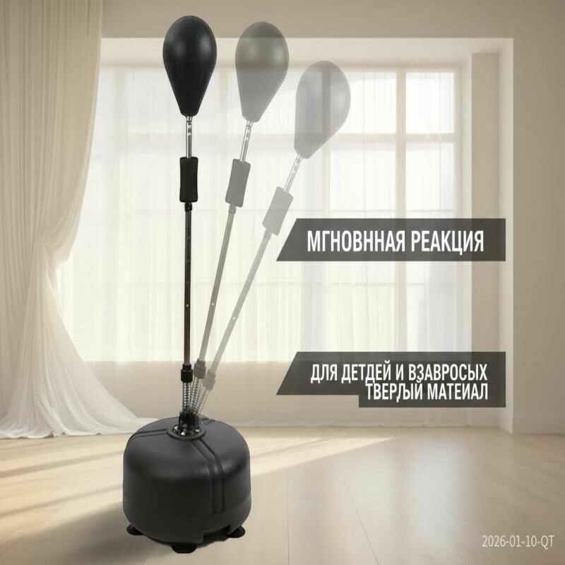 Боксерская груша, 5.8 кг