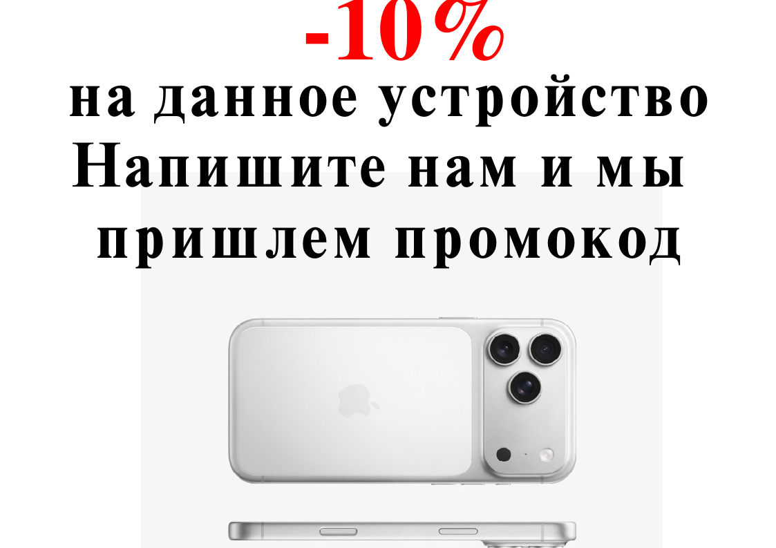 Смартфон Apple iPhone 17 Pro Max, 256 ГБ, Silver, Dual: nano SIM + eSIM