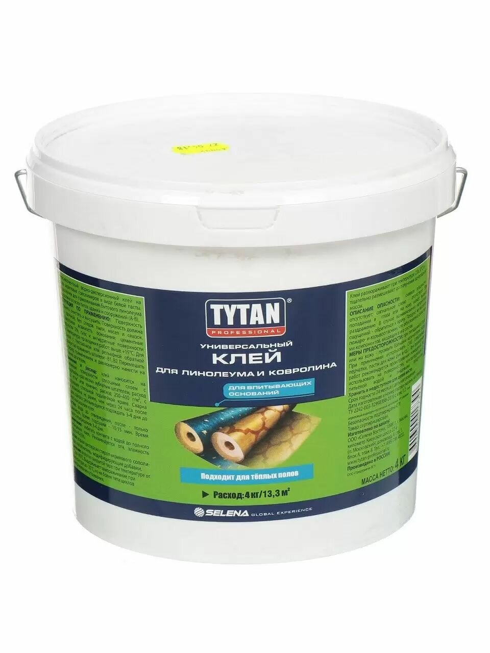 Клей Tytan строительный, для линолеума и ковролина, однокомпонентный, 4 кг