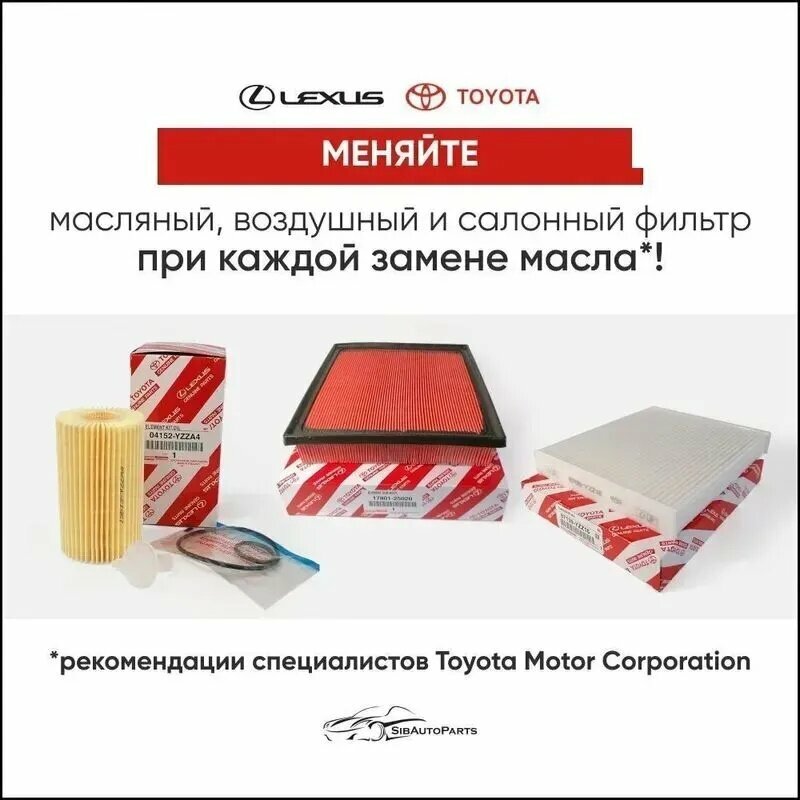 Фильтр масляный арт. DX31114H; 1609565480; OE6851; CH9972；04152YZZA1，04152-31090, 1 шт.