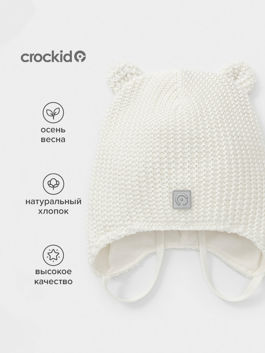 Шапка-ушанка демисезонная с ушками для девочки из хлопка для девочек