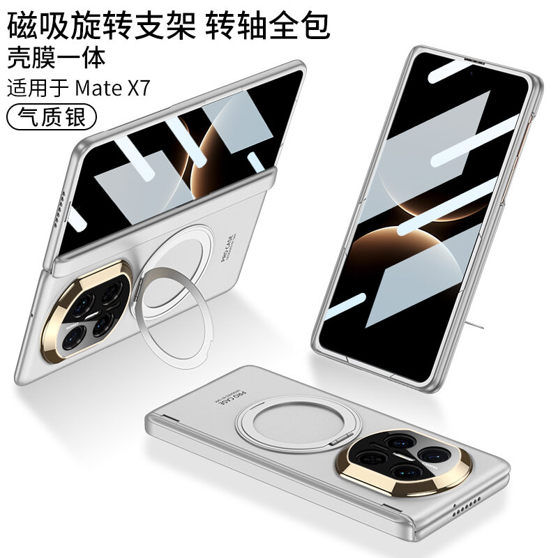 Чехол для Huawei Mate X7