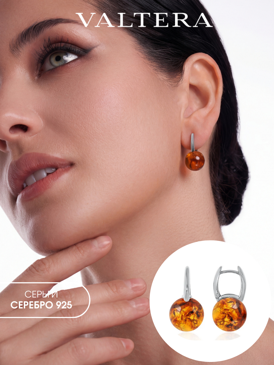 Серьги конго, серебро, 925 проба, родирование, янтарь