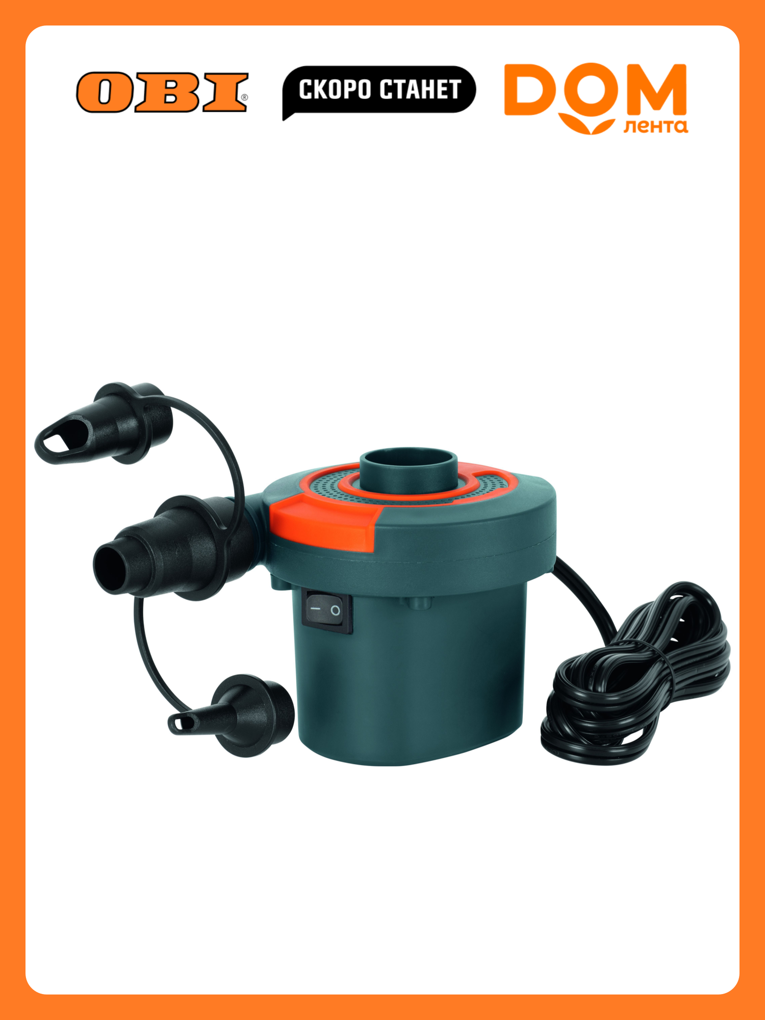 Насос Bestway Sidewinder AC, электрический, 120Вт, 3 насадки, зеленый