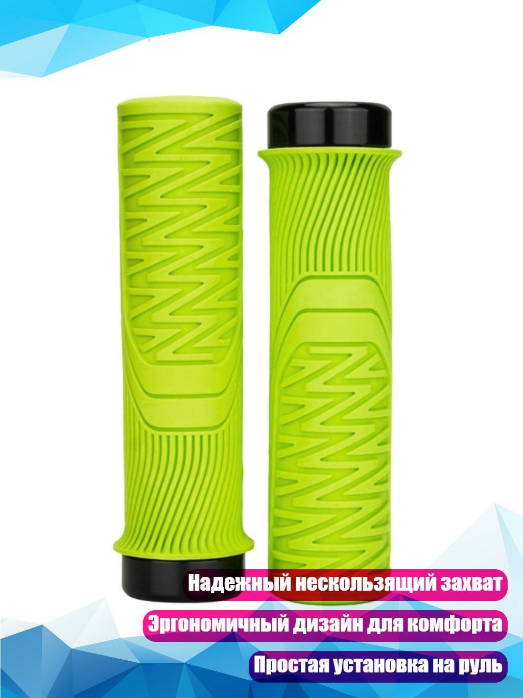 Рукоятки для руля горного велосипеда с алюминиевыми фиксаторами, Зеленый