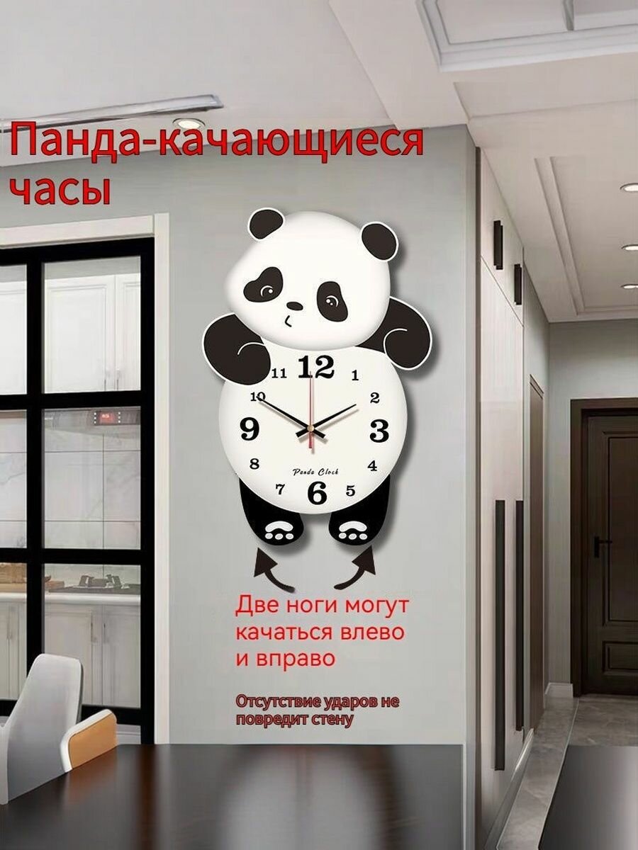 Настенные часы "wu", 50 см х 40 см