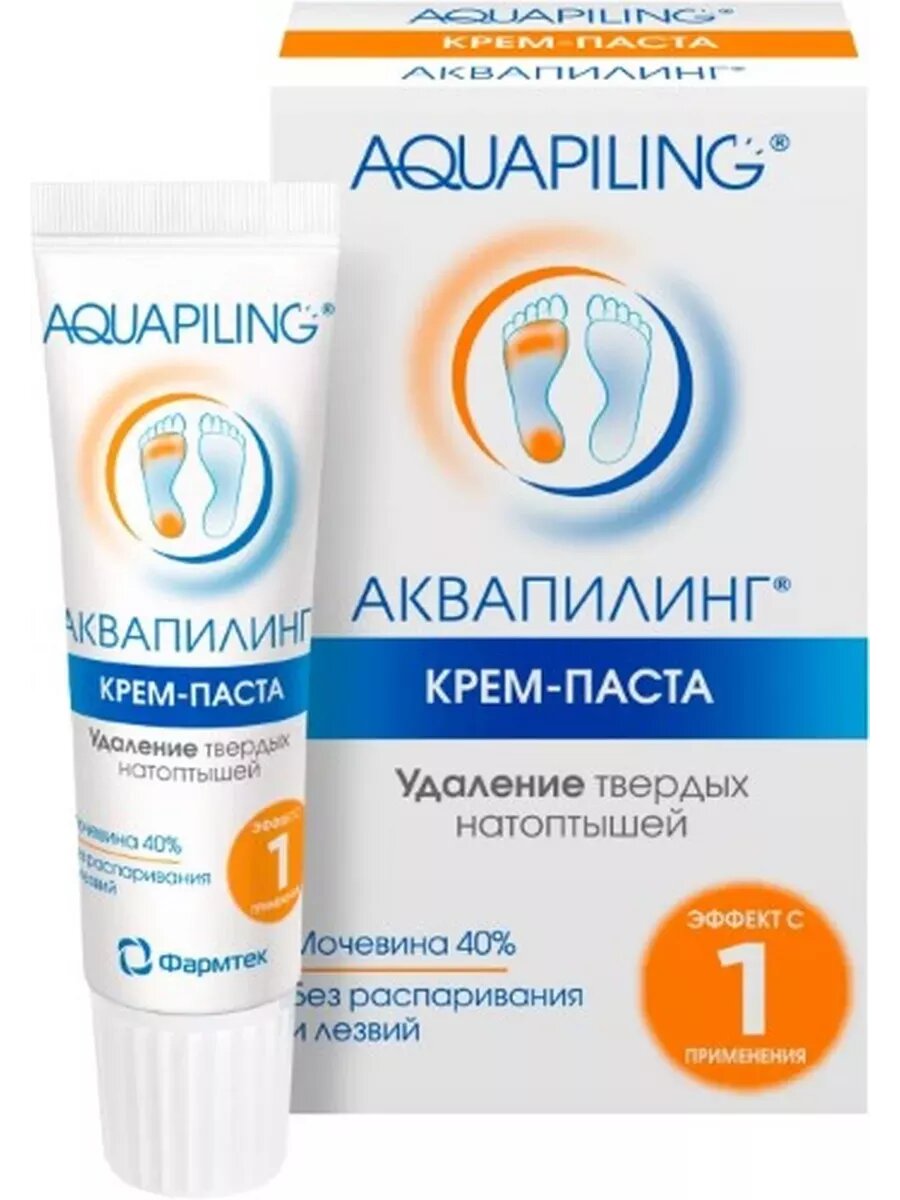Аквапилинг Крем-паста От Натоптышей 20мл/туба - 2 шт.