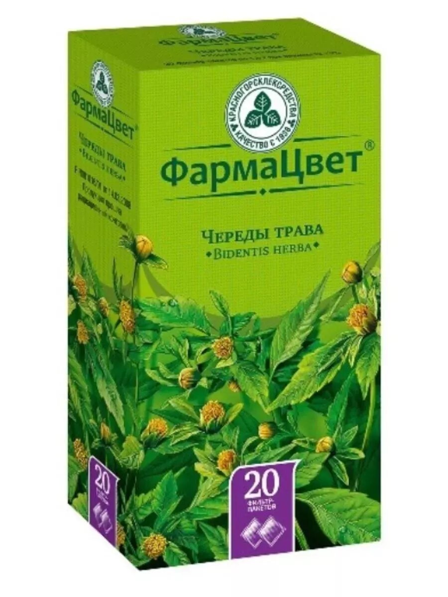 Череды трава 1,5 гр 20 шт. фильтр-пакеты