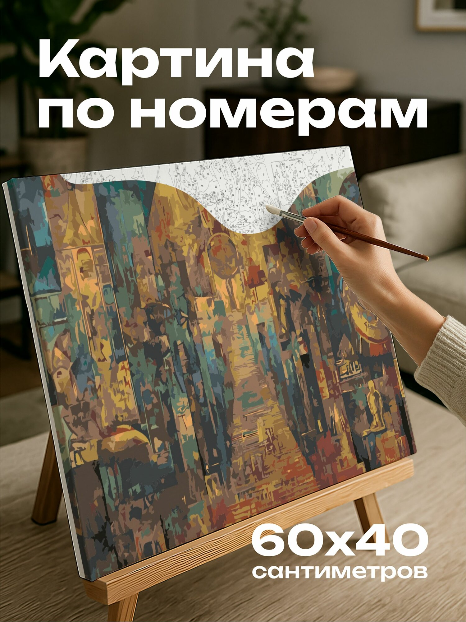 Картина по номерам 60x40 см, Картина, масло, Древний Египет, фараон, пирамиды, драматическая сцена, яркие краски