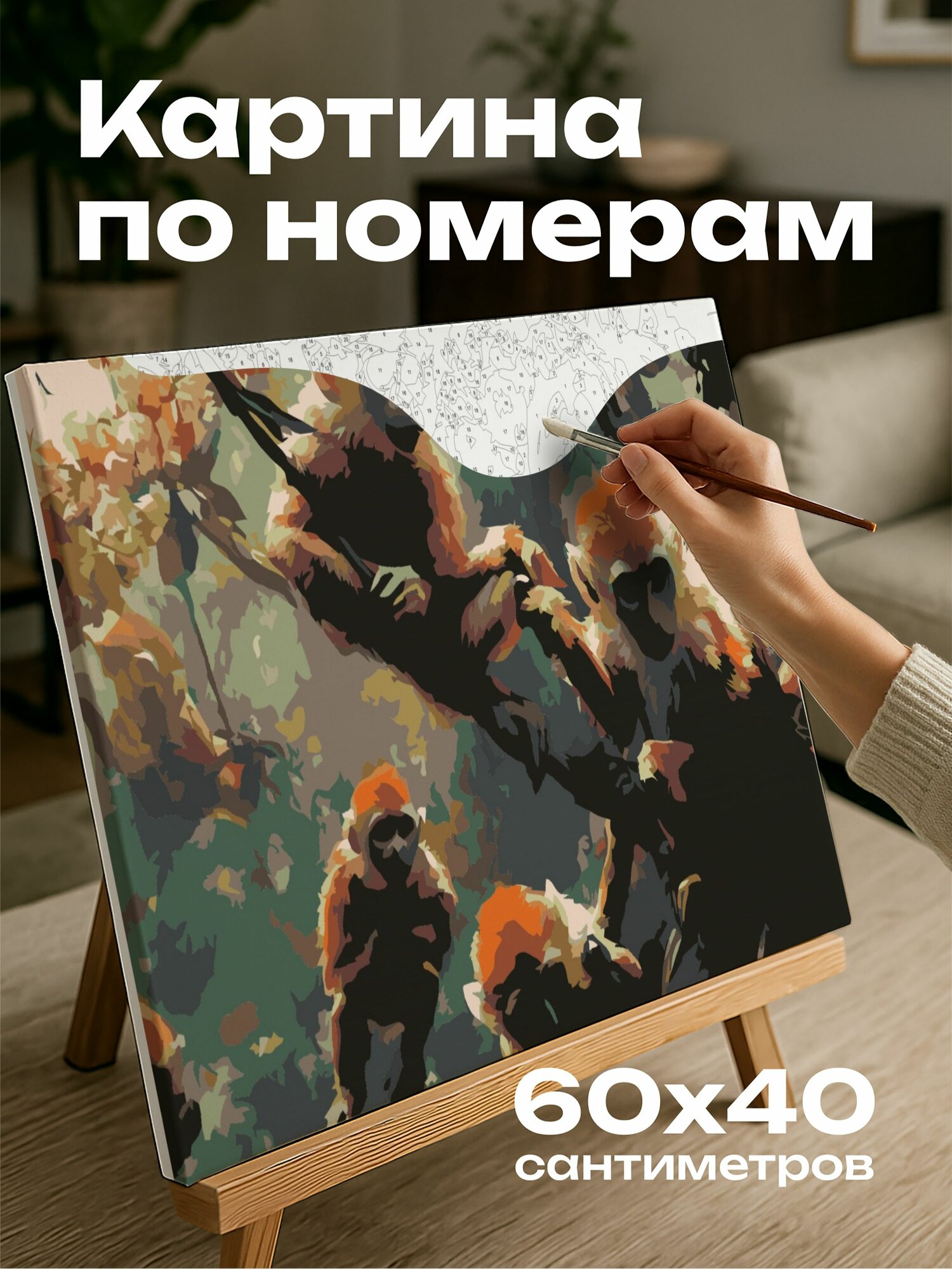Картина по номерам 60x40 см, Обезьянки, тропические джунгли, цифровая картина, разноцветный мех, выразительные мордочки