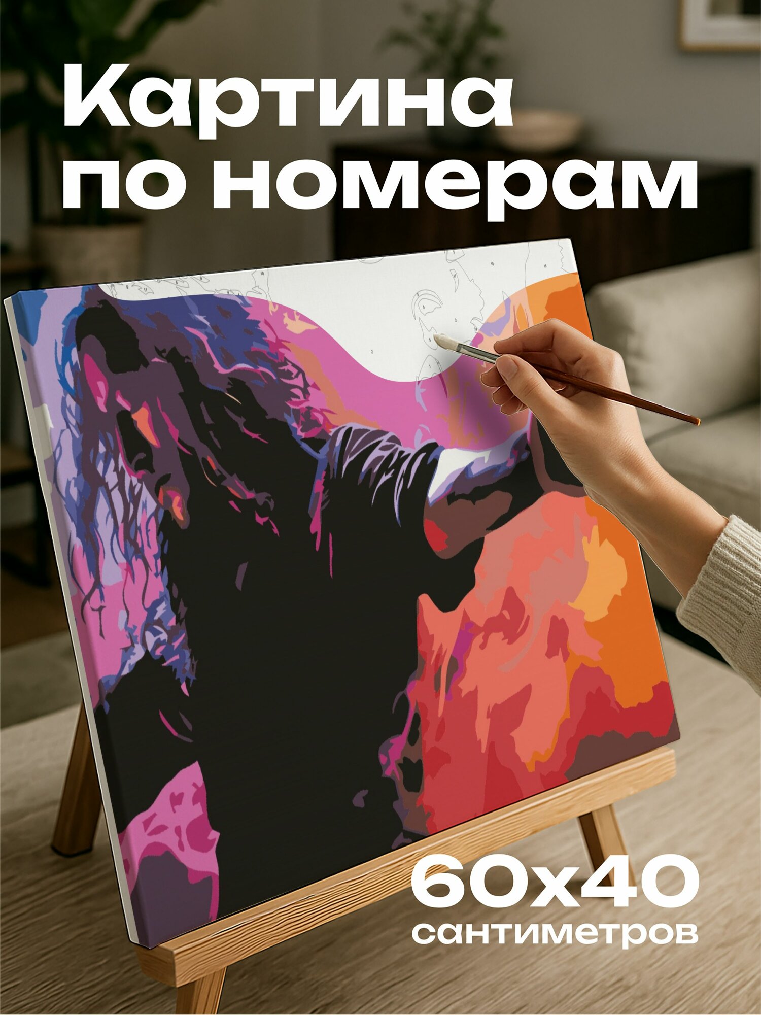 Картина по номерам 60x40 см, фотография, заклинатель, выступление, движения, дым, шары, жесты, взгляд, сила