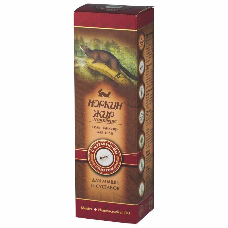 Гель для суставов норкин ЖИР на основе муравьиного спирта, 70 г