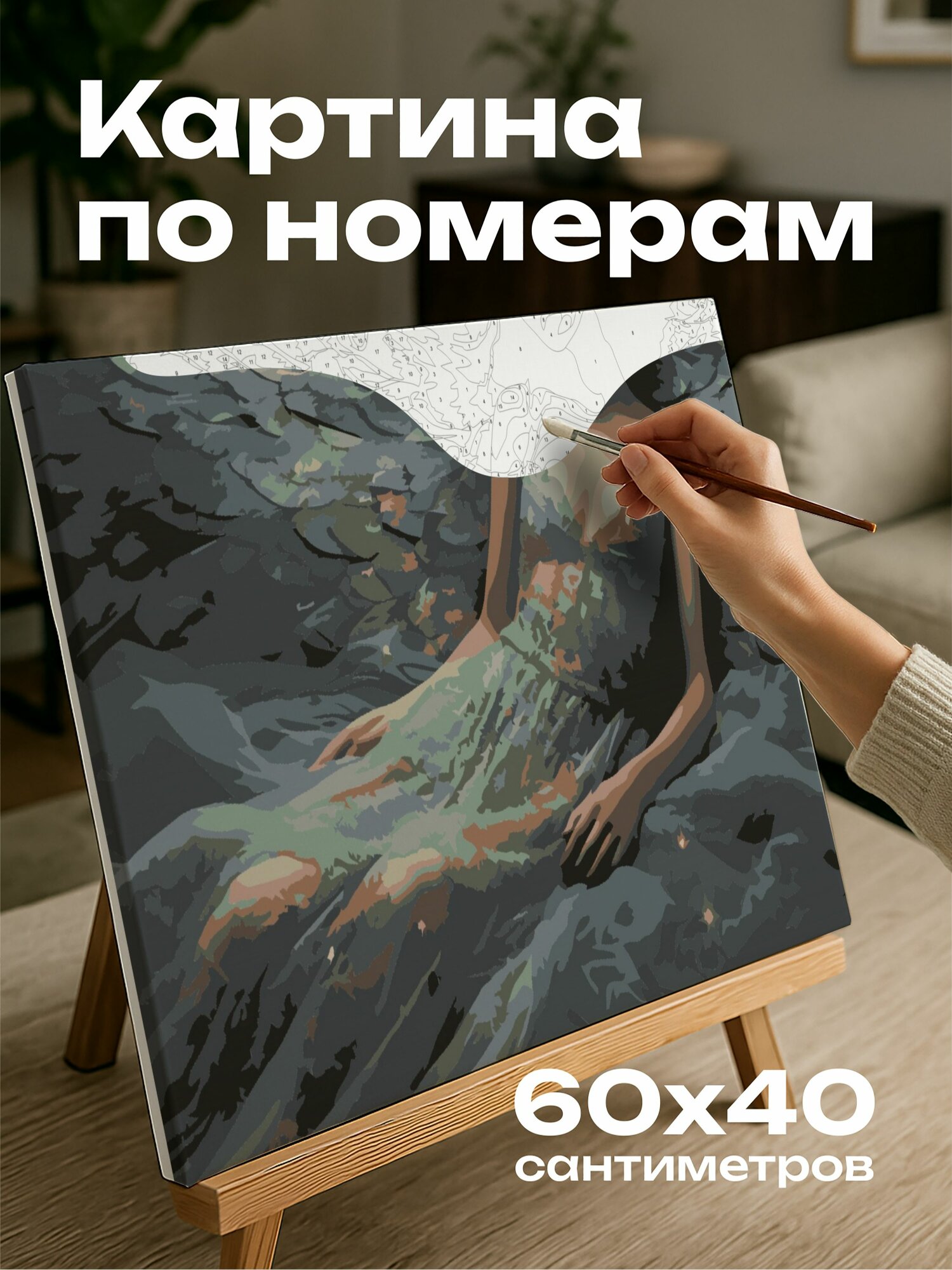 Картина по номерам 60x40 см, искусство, картина, смешанная техника, мифическое существо, полусонное лицо, кружева