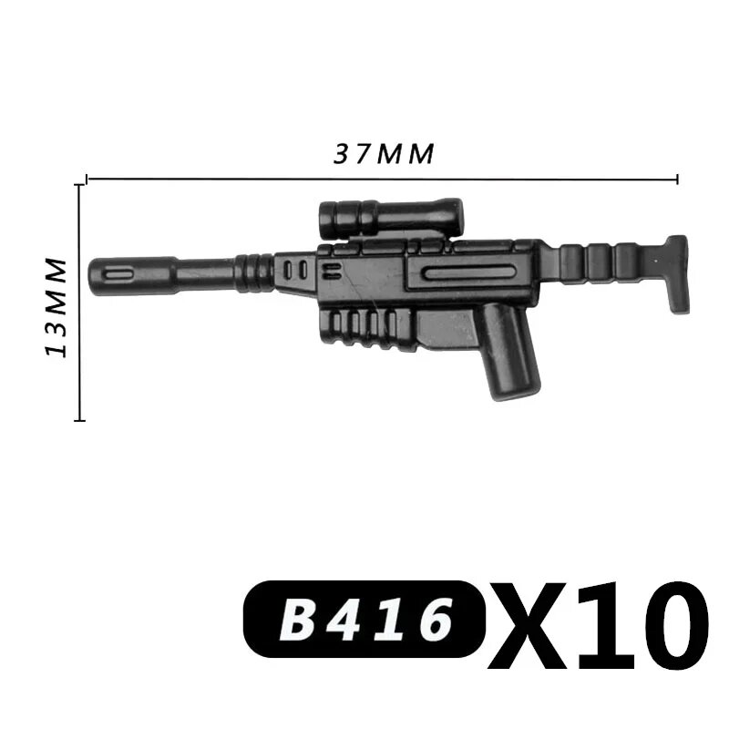 Милитари B416, 10шт, строительные блоки