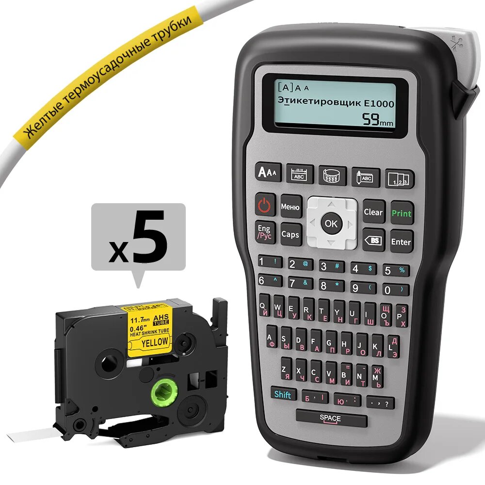 Phomemo e1000pro Портативный принтер этикеток GY-HSE-611-5