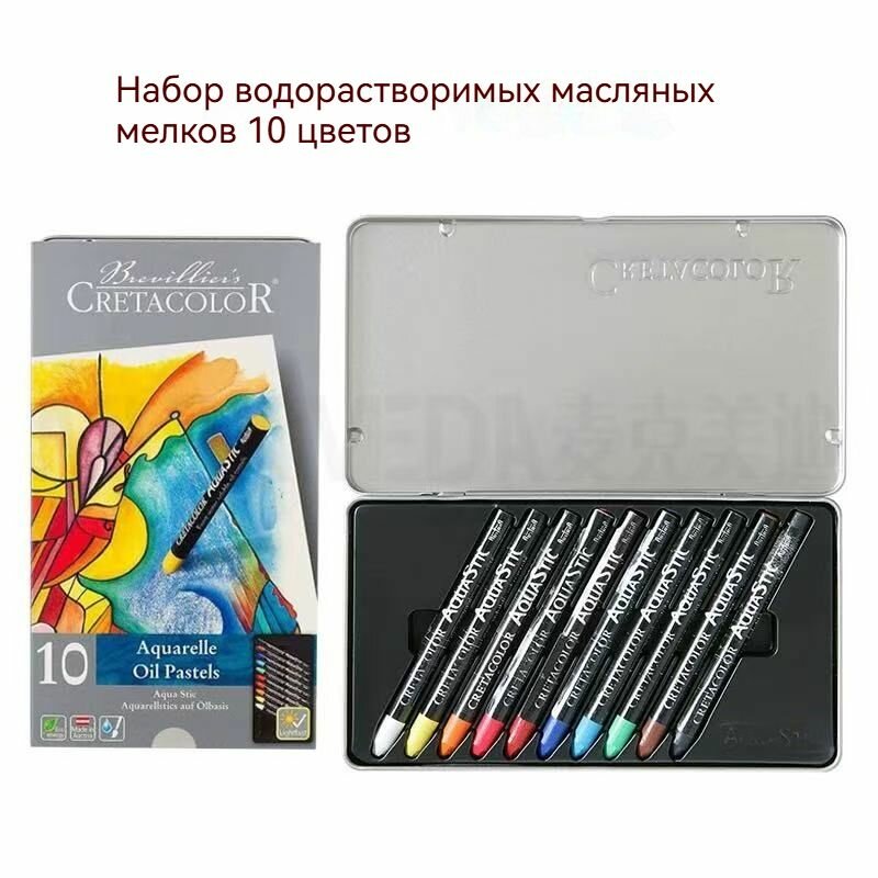 Пастель