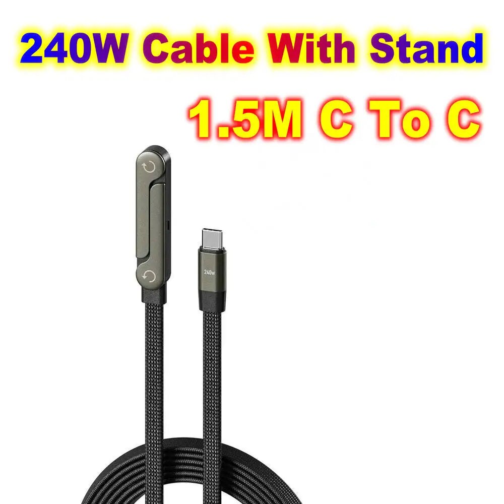 240W кабель C to C с подставкой 1.5м