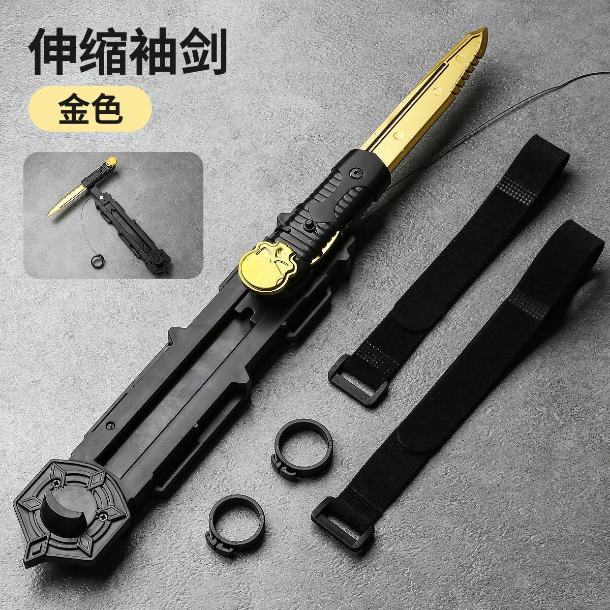 Кинжал убийцы с вращающимся механизмом выброса, управляемым проводом, высокотехнологичный игровой реквизит, игрушка для мальчиков, крутой детский кинжал.