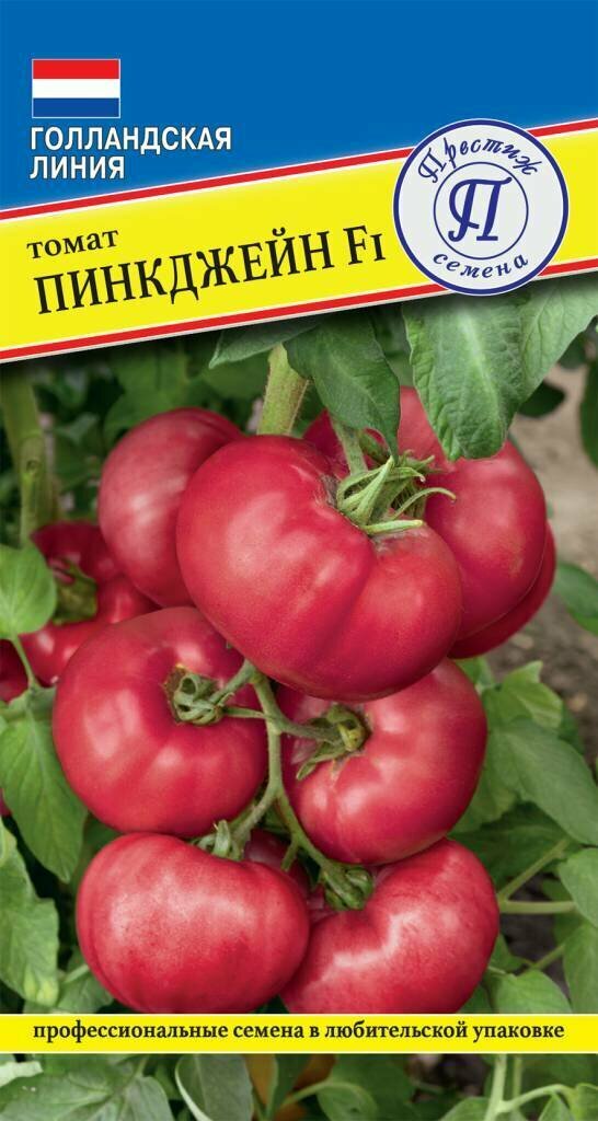 Семена томата "Пинкджейн F1", среднеспелая, детерминантная, 220-250г