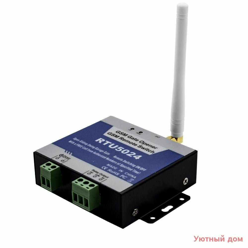 Аксессуар для автоматических ворот