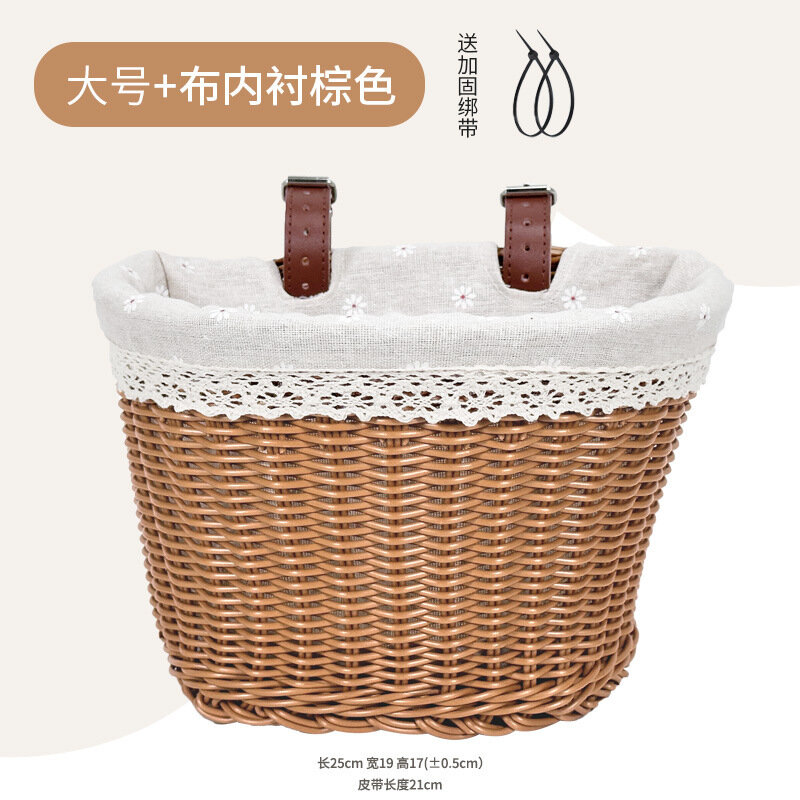 Аксессуары для велосипедных корзин, детская велосипедная корзина, винтажная плетеная корзина из ротанга, плетеная передняя корзина для беговела, корзина для детской коляски.