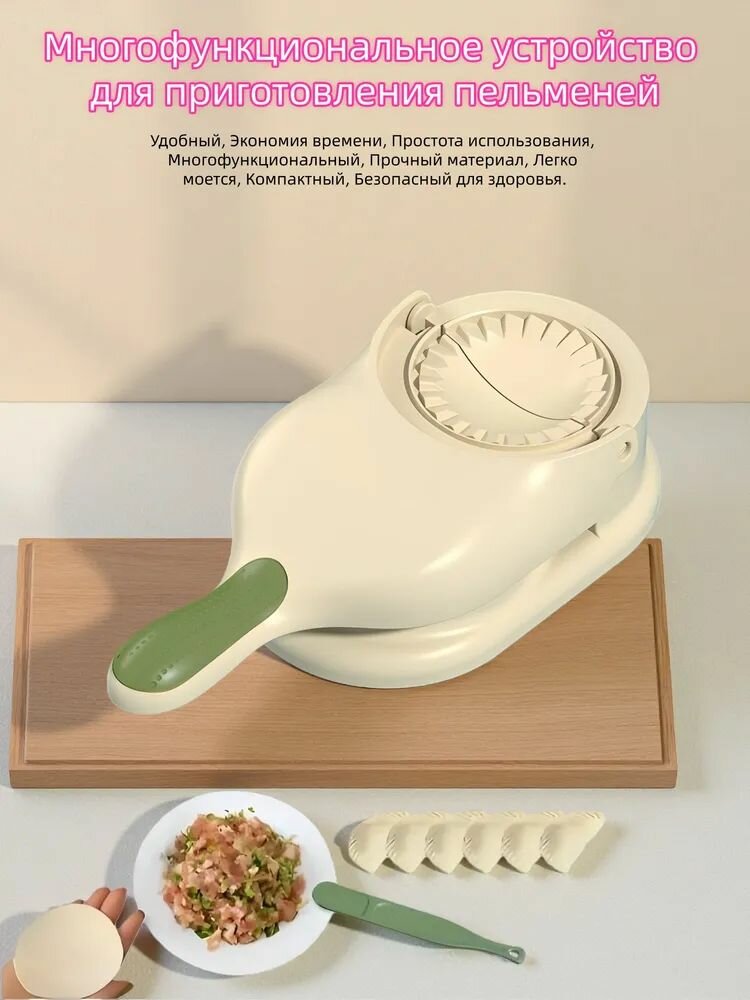 Форма для вырубки теста 1 шт