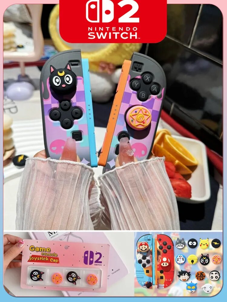 Силиконовые накладки на аналоговые стики для джойстика Nintendo Switch2, 4 шт(Антискользящие насадки / Thumb Grips / на геймпад контроллер Нинтендо Свитч)