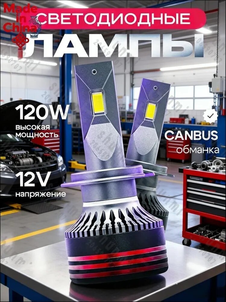 Лампа автомобильная H7, H7/W5W, 2 шт. арт. ORTIG_M8P_H7