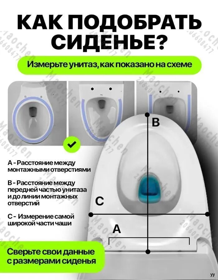 Сиденье для унитаза, сиденья для дачных туалетов, данные карточки — фото 1