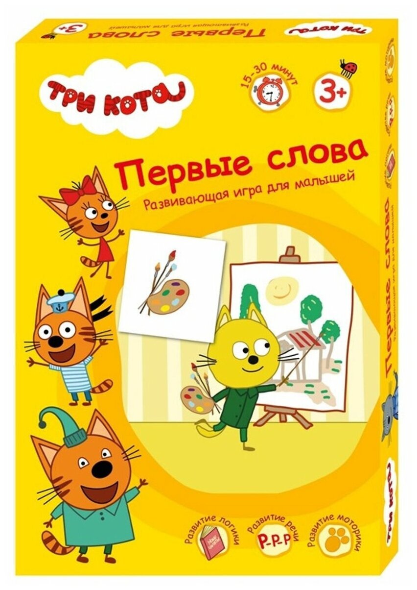 Настольная игра "Три кота" - Первые слова