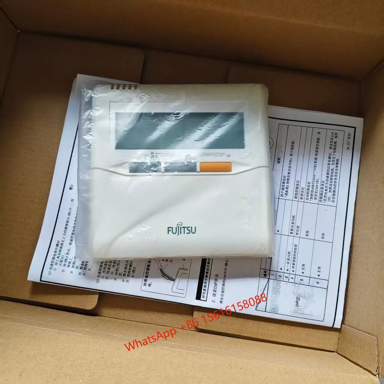 Проводной контроллер кондиционера UTY-RNNQN, цвет old UTB-YUB