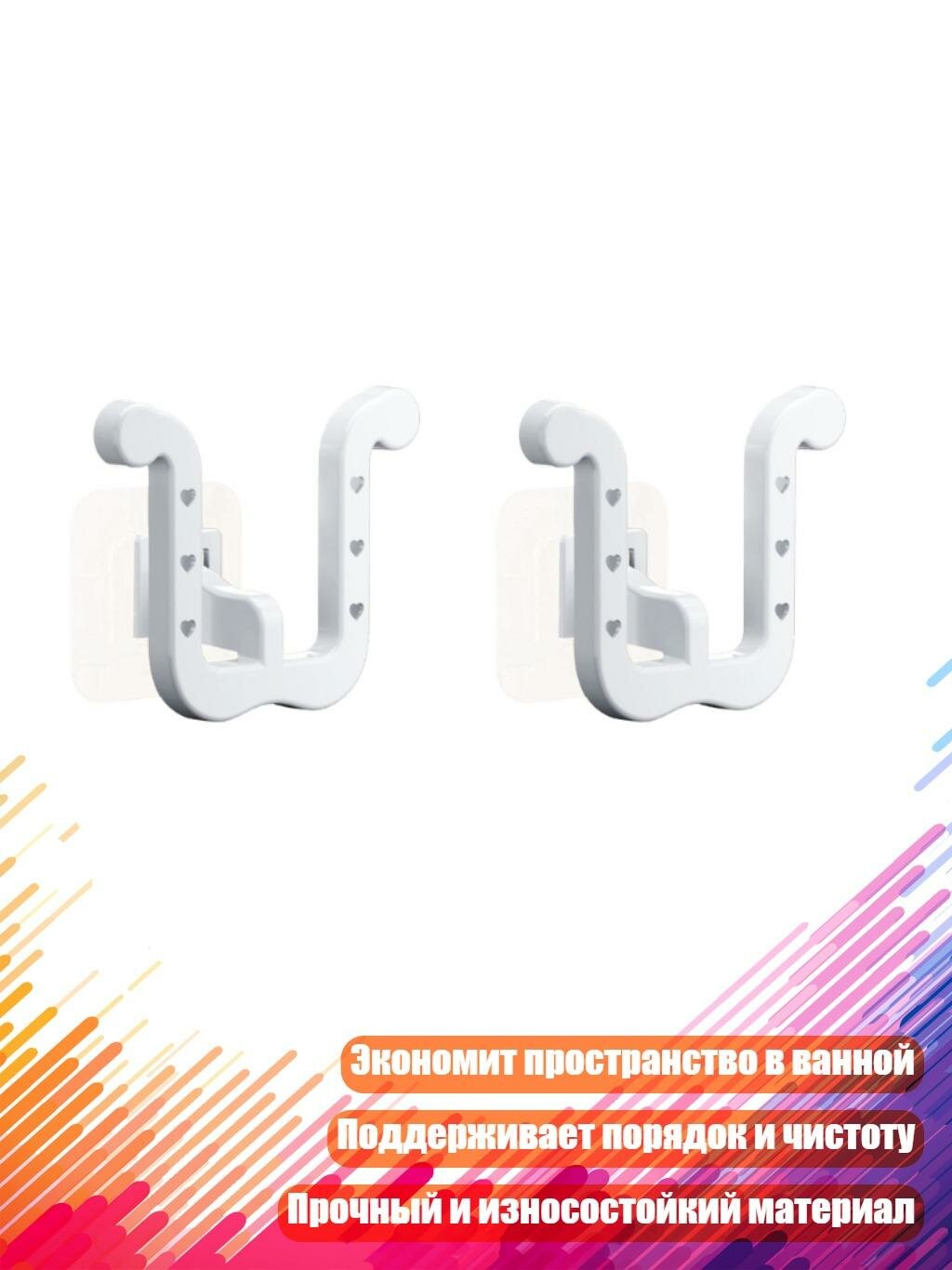 Настенный органайзер для тапочек, Белый цвет - 2 упаковки