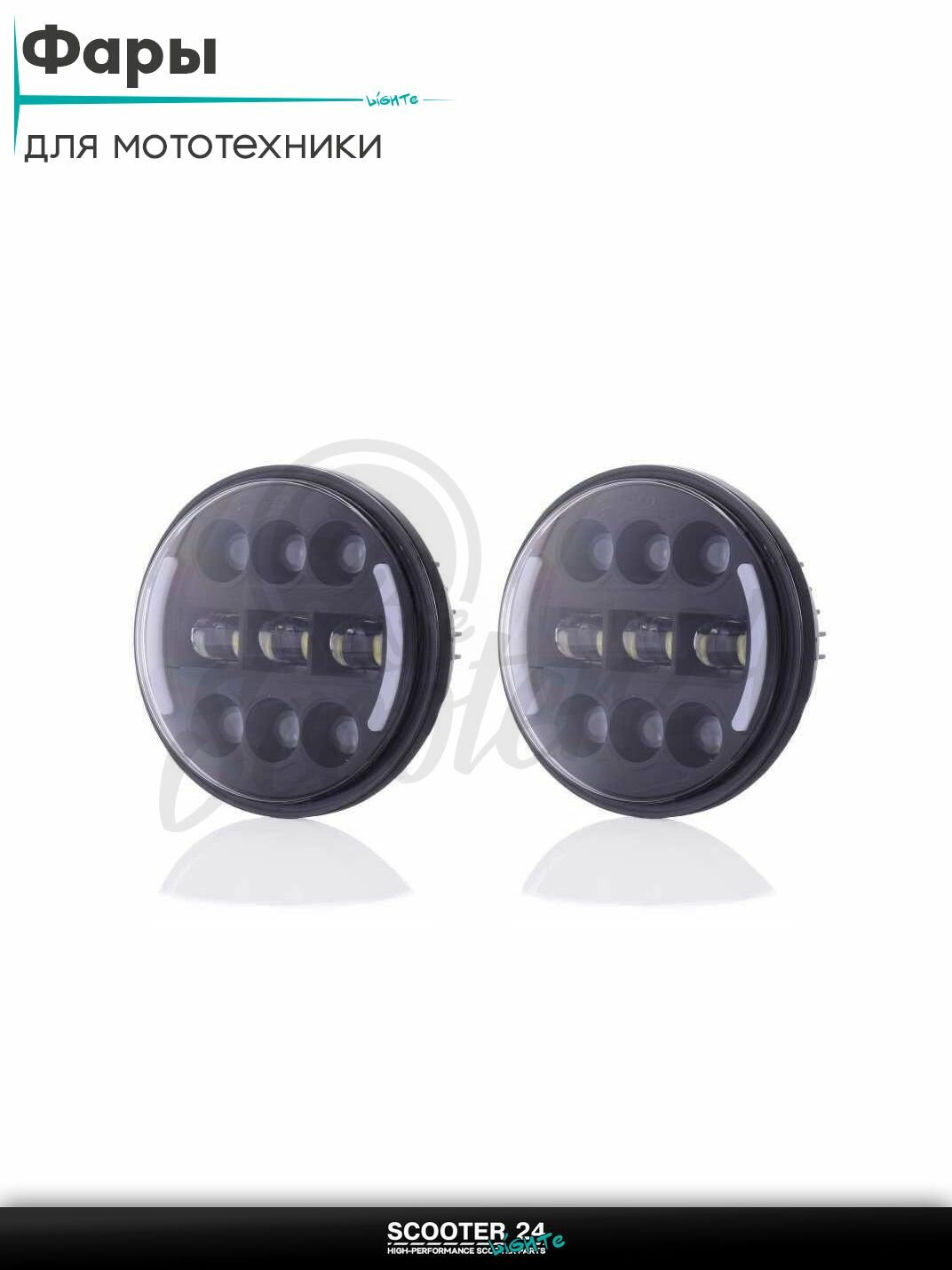 Фары мото/авто (пара) диодные круглые D144 H4/H13 2 габарита (белый/желтый) #С185-6Z2 на мопед / эндуро и питбайк / скутер и квадроцикл