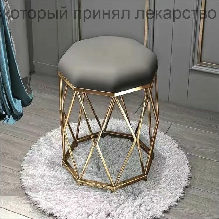 Табурет, 1 шт.