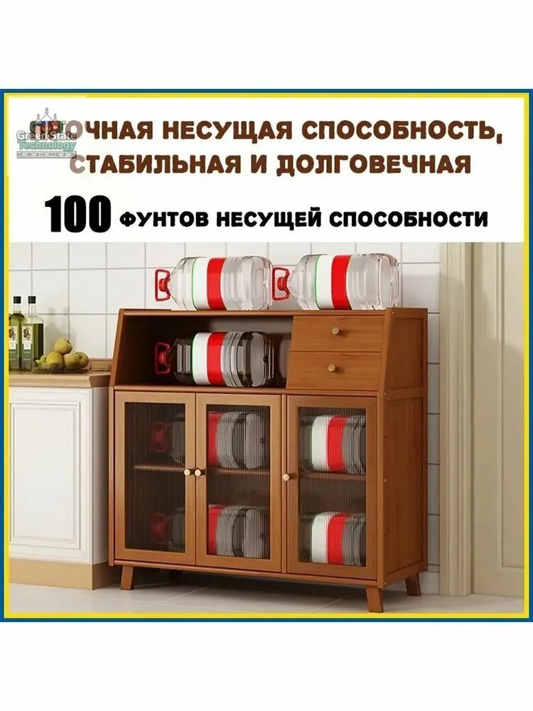 Буфет 93х31х96 см — фото 1