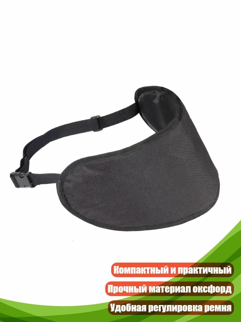 Чехол для мотошлемов