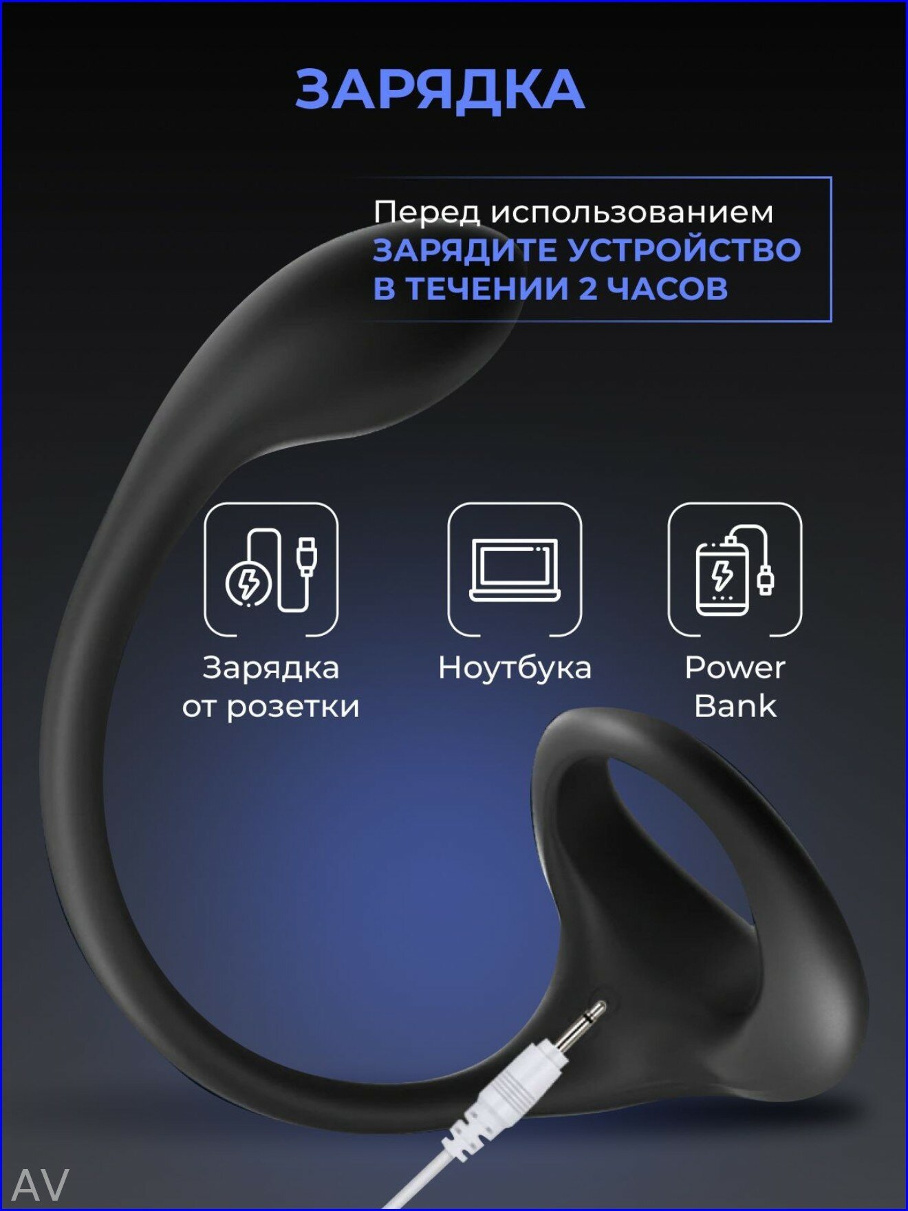 Эрекционное кольцо — фото 1