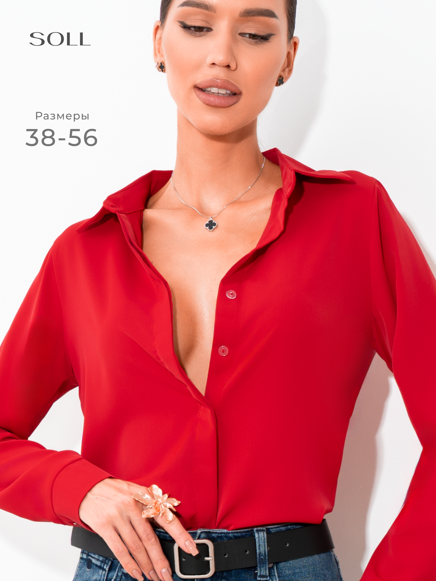 Блуза Весна-лето 2026