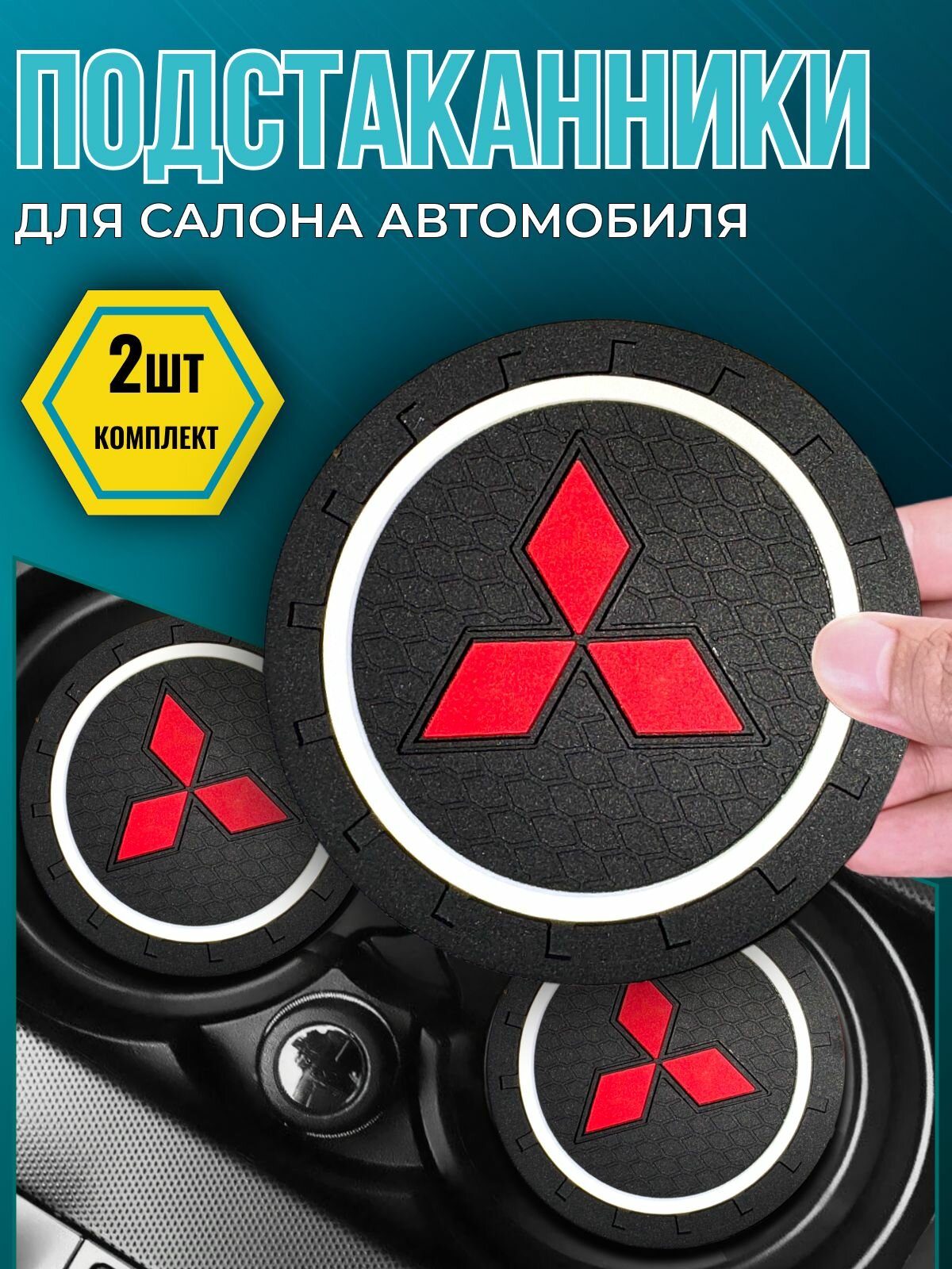 Флиппер на колеса